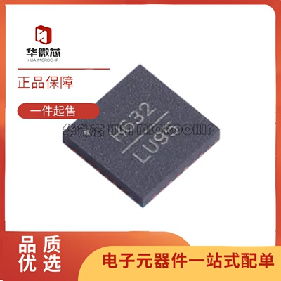 HMC632LP5E系列射频放大器芯片