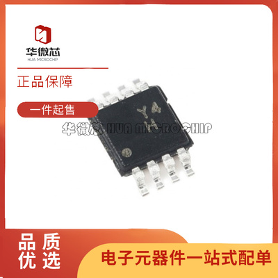 ADI电子元器件芯片全新原装正品