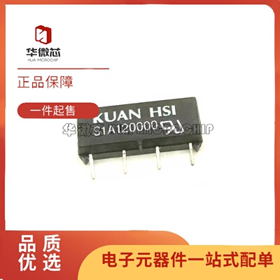 S1A120000系列干簧继电器