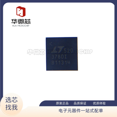 LTC3780EUH电源芯片全新正品