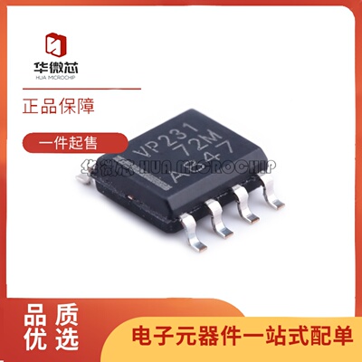 SN65HVD231DR总线收发器芯片