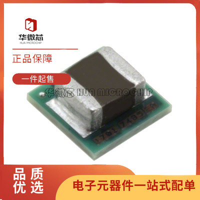 华微芯DC-DC电源芯片原装正品
