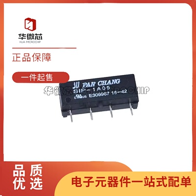 SIP-1A05系列干簧管继电器