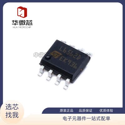 ST液晶电源芯片全新原装正品