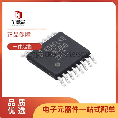 LM5000-3MTCX系列DC-DC电源芯片