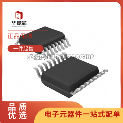 华微芯电子元器件芯片原装正品