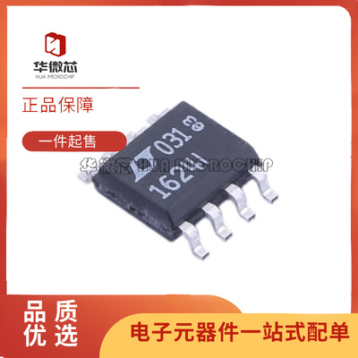 全系列LTC1536监控和复位芯片