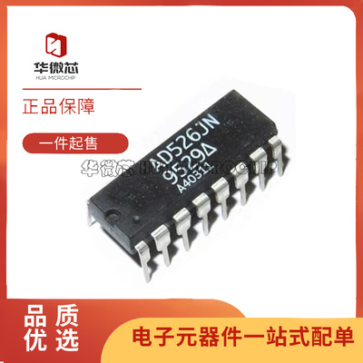 ADI电子元器件芯片全新原装正品