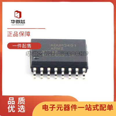 ADI电子元器件芯片全新原装正品