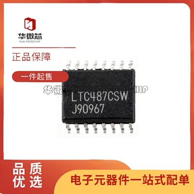 LTC487CSWRS-422驱动器芯片