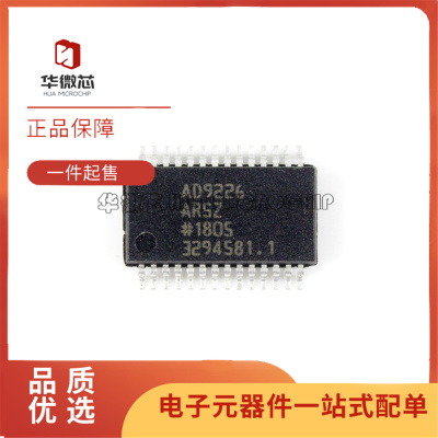AD9226ARSZ9220模数转换芯片