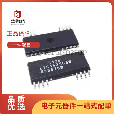 凌特电子元器件芯片全新原装正品