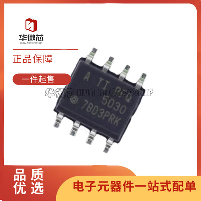 TI电子元器件芯片全新原装正品