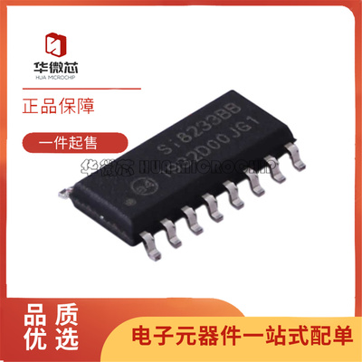 SI8230BD-D-ISR全系列隔离器芯片