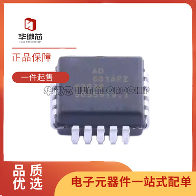 ADI混频器芯片全新原装正品