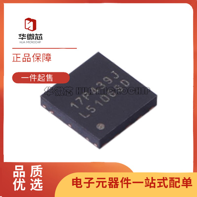 华微芯驱动器ic芯片原装正品