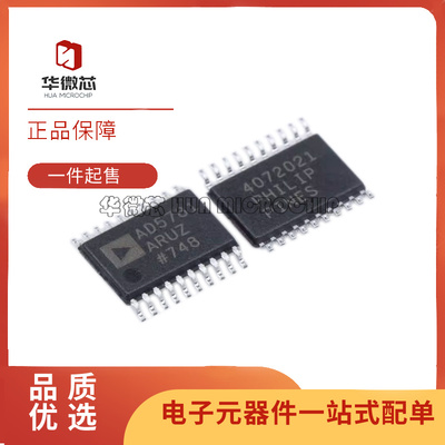ADI数模转换器芯片全新原装正品