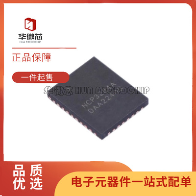 NCP3285AMNTXG电源芯片全新正品