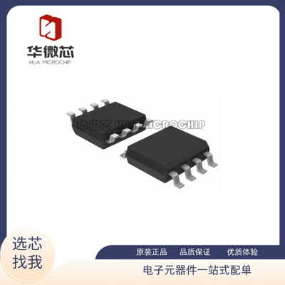 Atmel存储器芯片全新原装正品