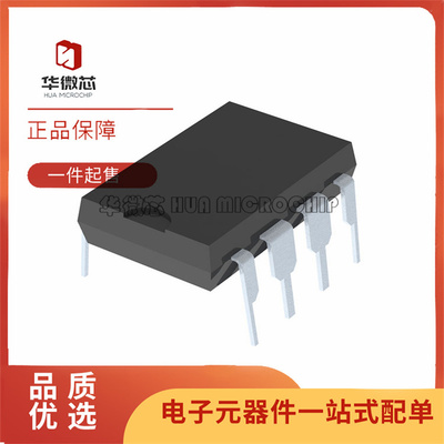 凌特电子元器件芯片全新原装正品