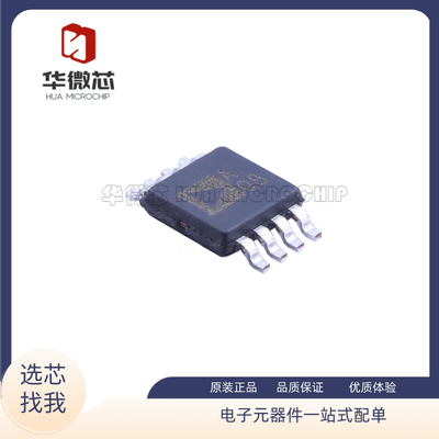 ADI运算放大器全新原装正品