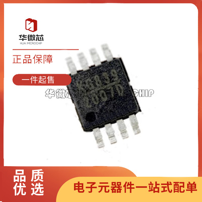 MP2007DH-LF-Z稳压器芯片全新