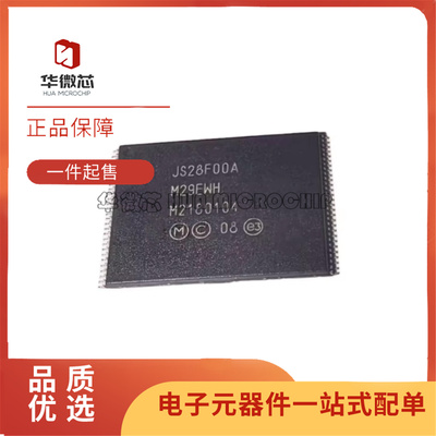 JS28F00AM29EWHA存储器芯片