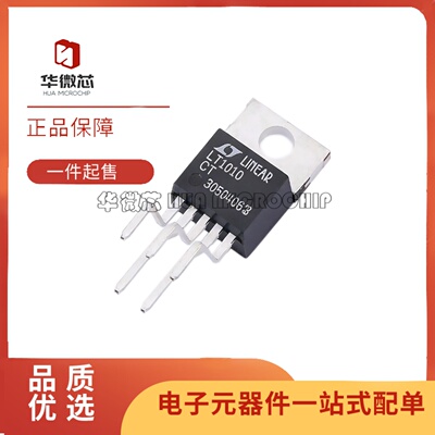 LT1010/1036/1070/1071/1072/1074/1076 CT/HVCT/IT/HVIT TO220-5