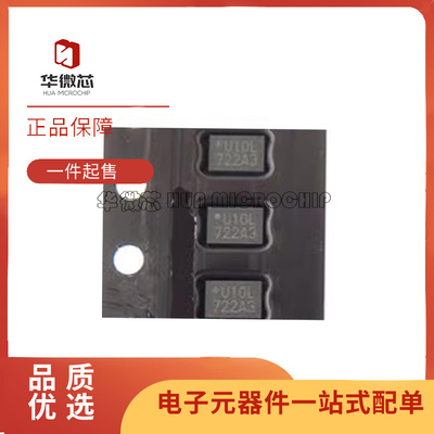 MXIC存储器芯片全新原装正品