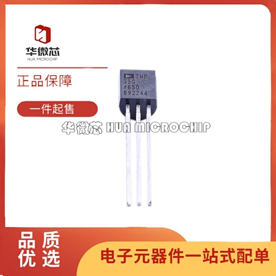 TMP35GT9Z系列温度传感器芯片