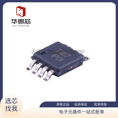 TI电子元器件全新原装正品