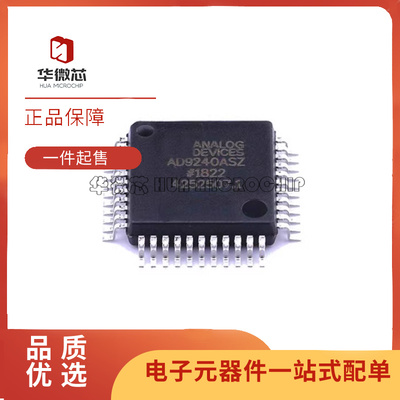 ADI电子元器件芯片全新原装正品