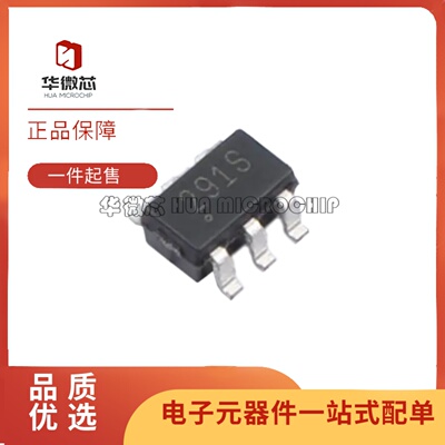 HMC291SETR射频数字衰减器芯片