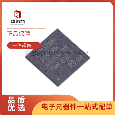 STM32WB55CCU6CEU6CGU6射频芯片