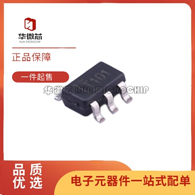 TMP101NA/3K数字温度传感器芯片