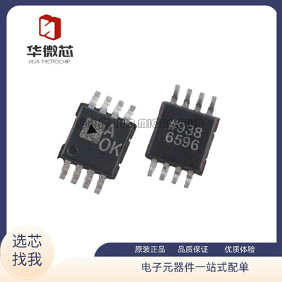 ADI运算放大器芯片全新原装正品