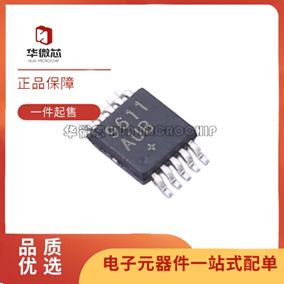 MAX9611AUB+全系列放大器芯片