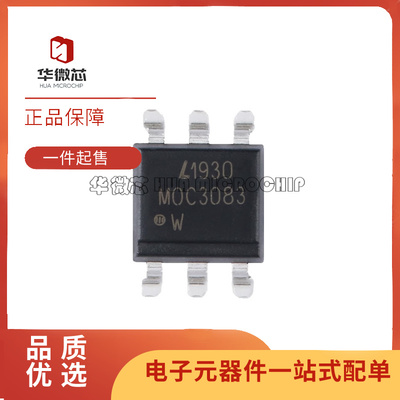 MOC3020S-TA1系列可控硅输出光耦