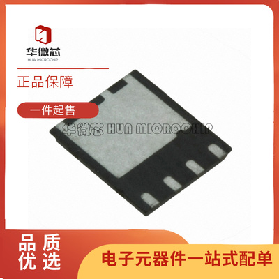 英飞凌电子元器件芯片原装正品