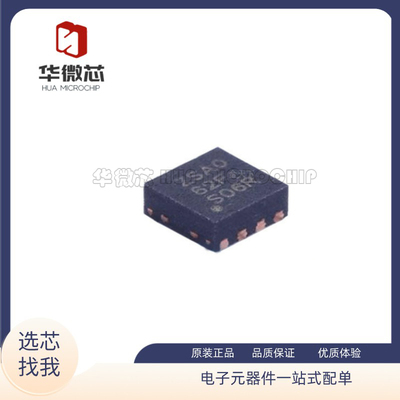 TPS22965DSGR电源开关芯片全新