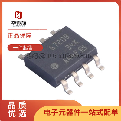 TI电子元器件芯片全新原装正品