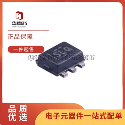 TMP102AQDRLRQ1温度传感器芯片