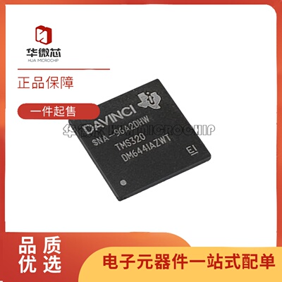 TMS320DM6441AZWT单片机芯片
