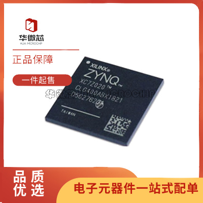 XILINX电子元器件芯片原装正品