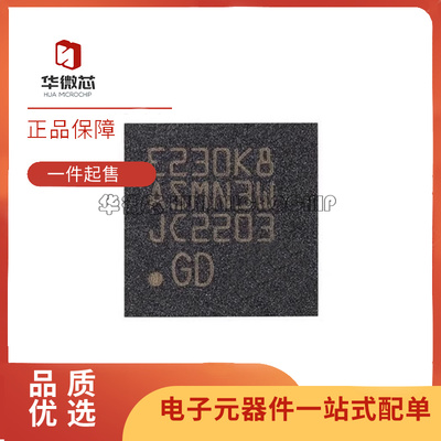 GD微控制器芯片全新原装正品
