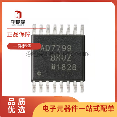 ADI电子元器件芯片全新原装正品