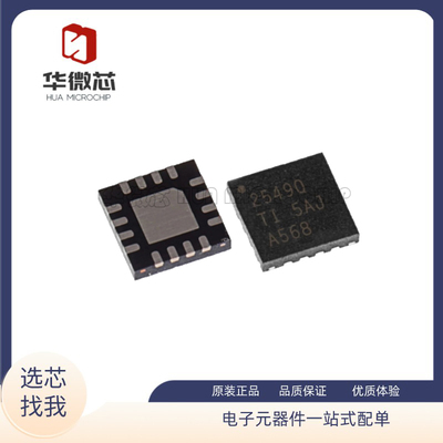 TI电子元器件全新原装正品