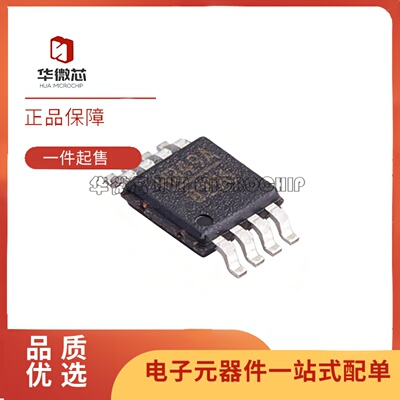 HMC349AMS8G射频开关芯片