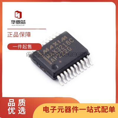 MAX3218CAP+T无线收发芯片