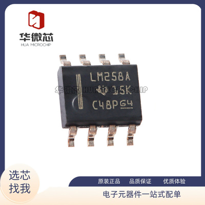 TI双路运算放大器全新原装